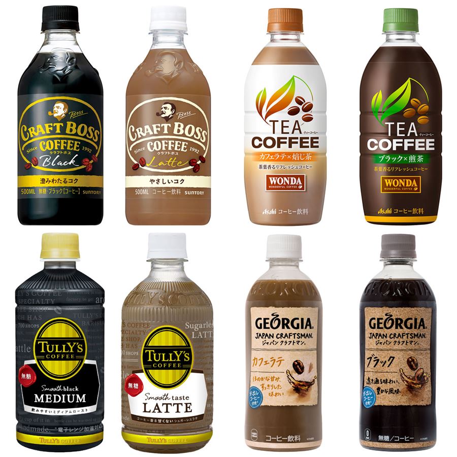 「ペットボトルコーヒー」戦国時代へ！ 人気ブランドを専門家が味比較 価格 Comマガジン