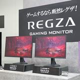 TVS REGZA初のゲーミングモニター、27型WQHD/23.8型フルHDモデル TVS REGZA初のゲーミングモニター、27型WQHD/23.8型フルHDモデル