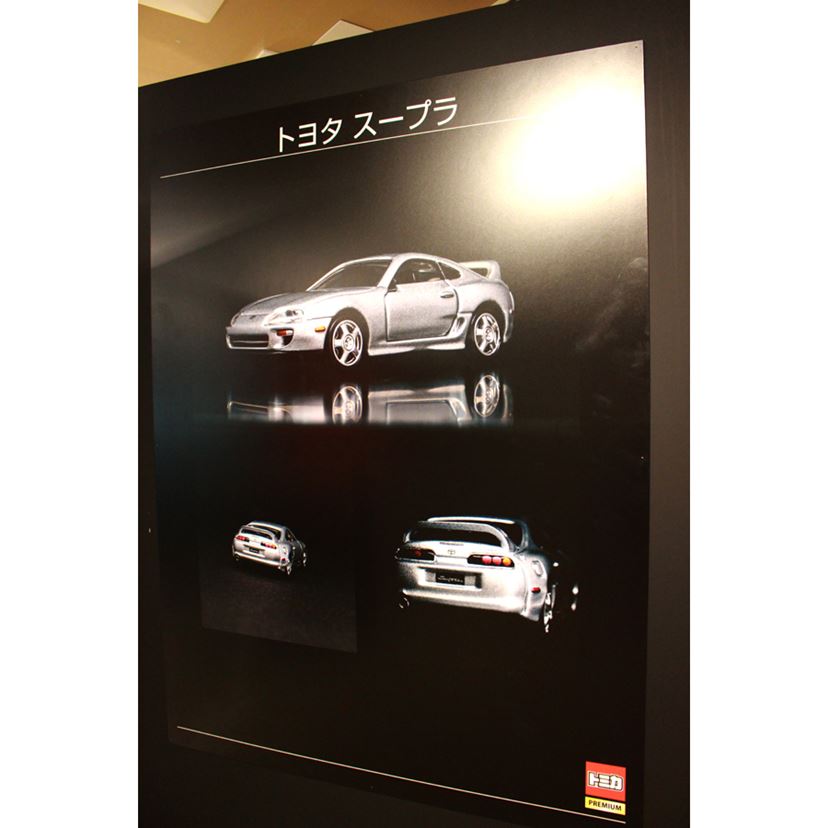 1970年代の激レアコレクションが拝める、みんな大好き「tomica展 1970年代の激レアコレクションが拝める、みんな大好き「tomica展