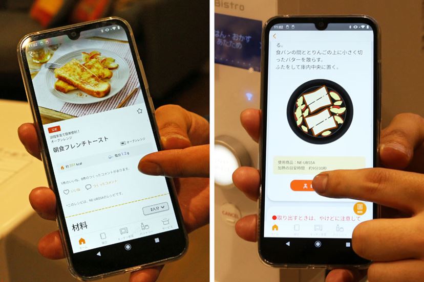 あとからグリルやスチーム機能が追加できるオーブンレンジ あとからグリルやスチーム機能が追加できるオーブンレンジ