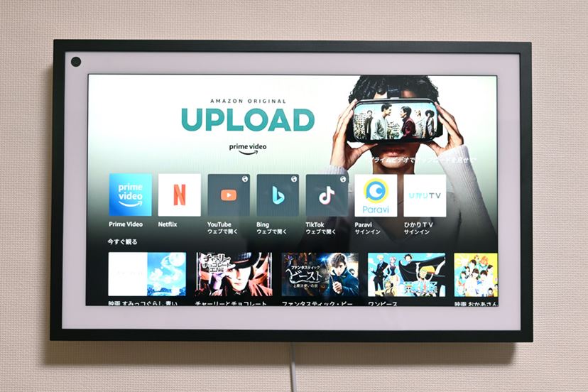 必要な情報がパッと目に入る! Amazon「Echo Show 15」はおうち 必要な情報がパッと目に入る! Amazon「Echo Show 15」はおうち