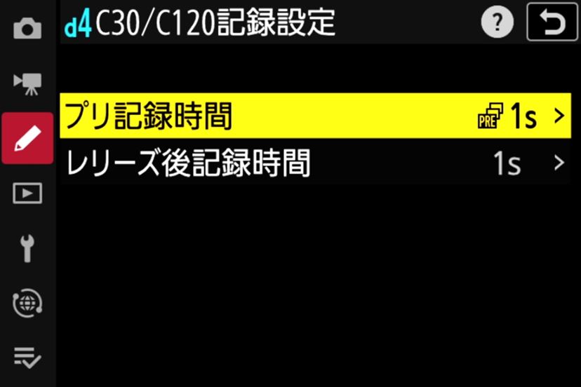 シャッターを切る前の“瞬間”を記録できる! プリ連写対応の シャッターを切る前の“瞬間”を記録できる! プリ連写対応の
