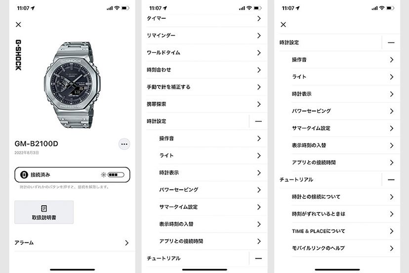 大人気の八角形ベゼル「G-SHOCK」が待望のフルメタル化! - 価格 大人気の八角形ベゼル「G-SHOCK」が待望のフルメタル化! - 価格