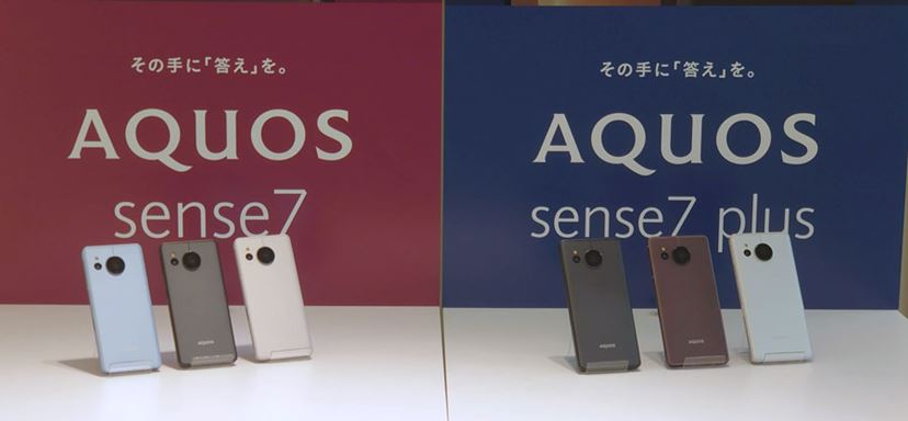 カメラを強化した「AQUOS sense7」と動画閲覧に強い「AQUOS カメラを強化した「AQUOS sense7」と動画閲覧に強い「AQUOS