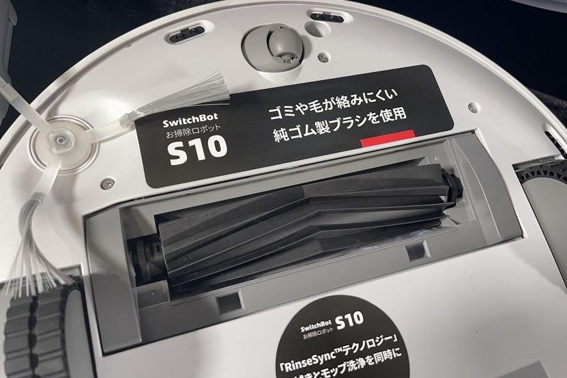 ついに給排水も自動に! 水道直結×手間ゼロの最上級ロボット掃除 ついに給排水も自動に! 水道直結×手間ゼロの最上級ロボット掃除