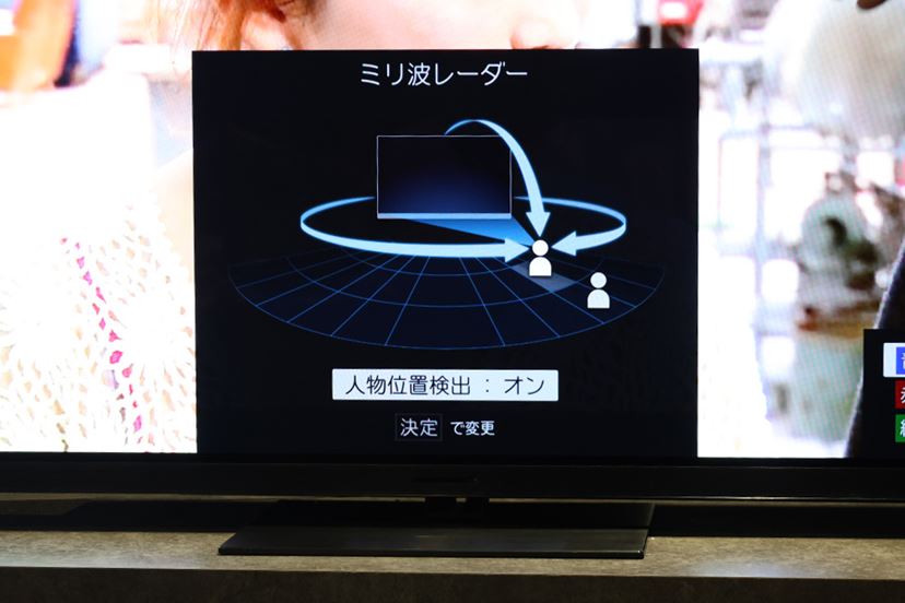 待望の高輝度パネル搭載! レグザのフラッグシップ有機EL 待望の高輝度パネル搭載! レグザのフラッグシップ有機EL