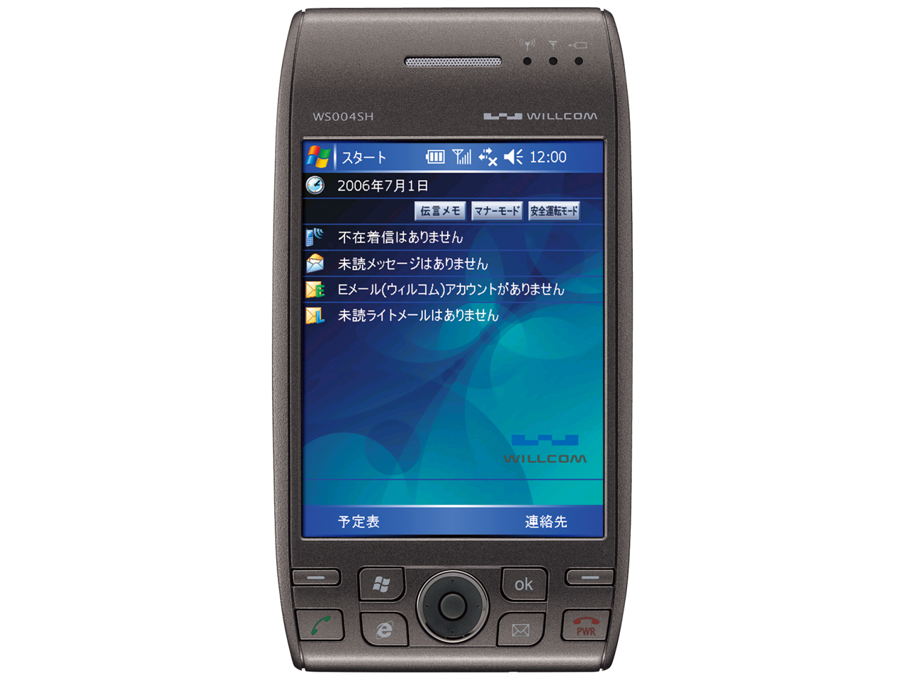 価格.com - 『本体 閉じ 正面 ガンメタリック』 W-ZERO3 WS004SH WILLCOM の製品画像