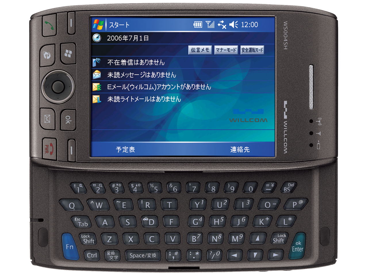 価格.com - 『本体 開き 正面 ガンメタリック』 W-ZERO3 WS004SH WILLCOM の製品画像