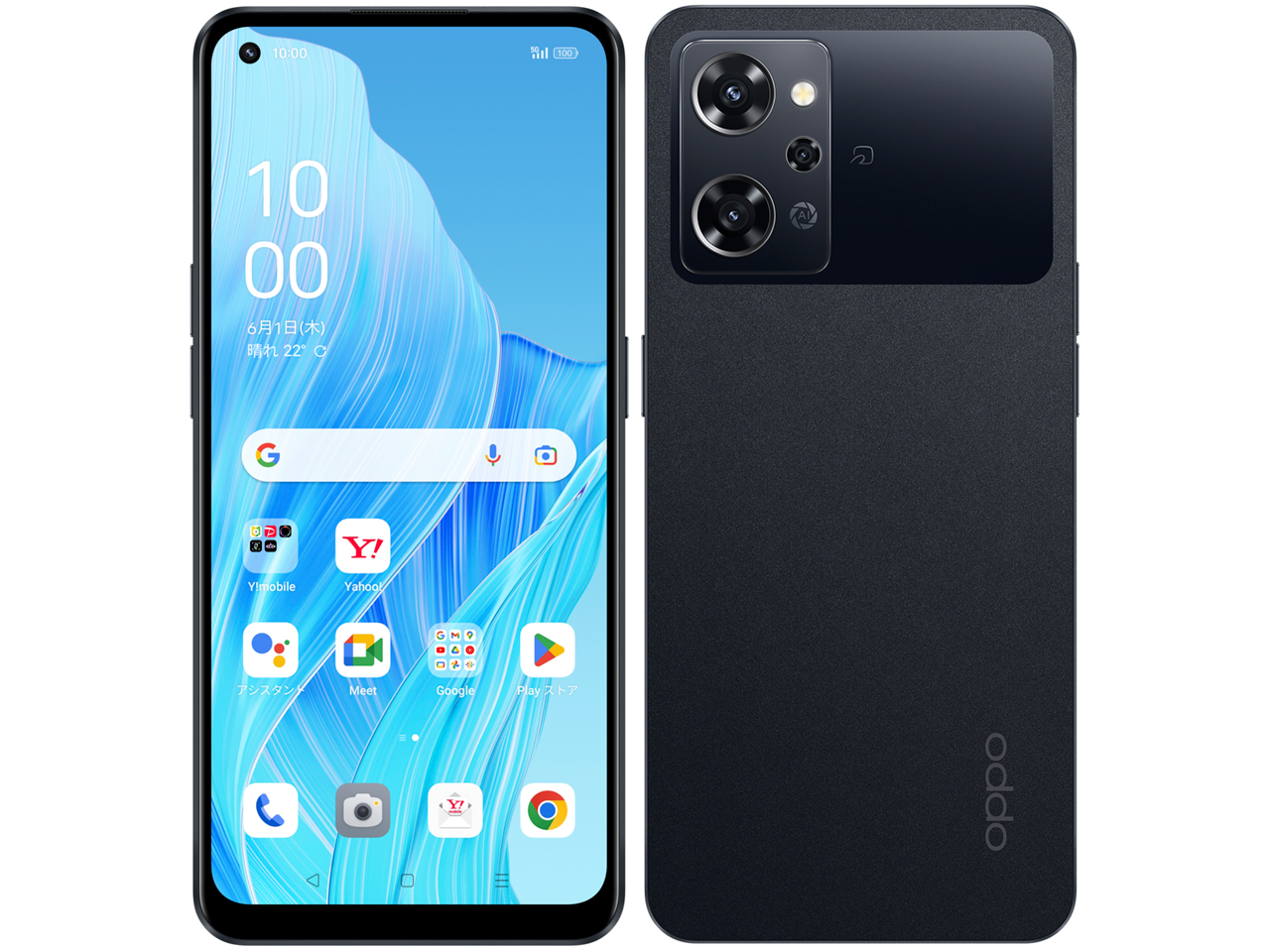 価格.com - OPPO Reno9 A ワイモバイル 価格比較