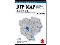 価格.com - DTP MAP 東京都渋谷区 1/10000 DMTSB06 の製品画像