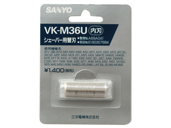 価格.com - KA-VK-M36 の製品画像