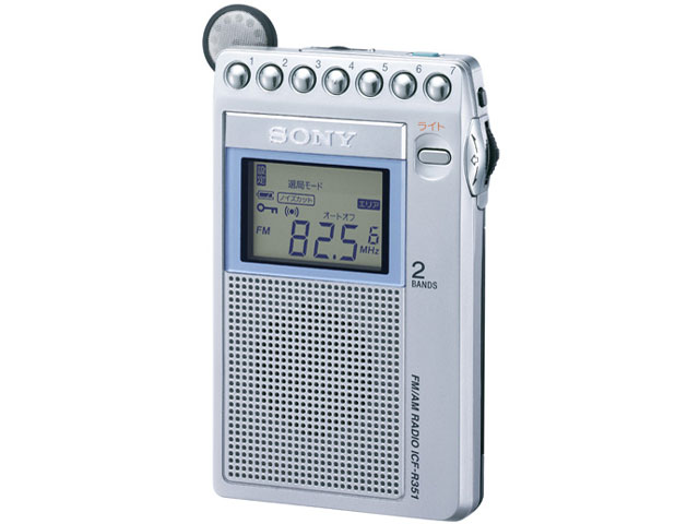 価格.com - ICF-R351 の製品画像