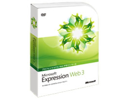 価格.com - Expression Web 3 の製品画像
