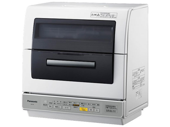 パナソニック NP-TR3 取扱説明書・レビュー記事 - トリセツ