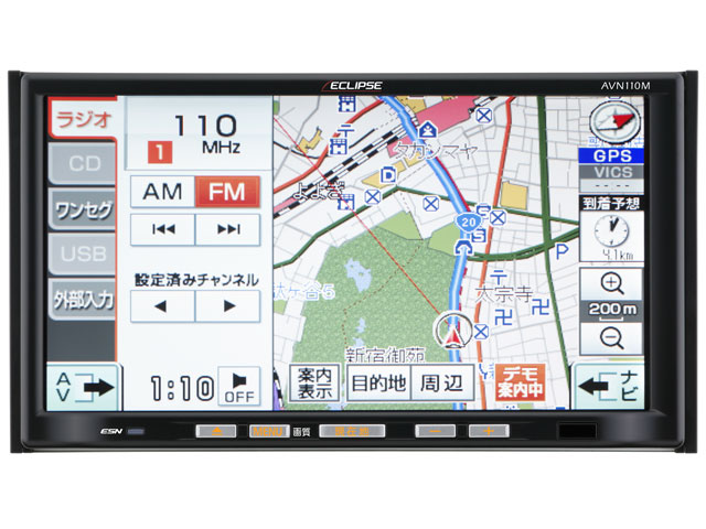 イクリプス AVN AVN110M 取扱説明書・レビュー記事 - トリセツ