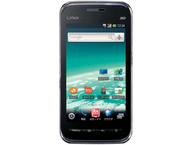 価格.com - シャープ LYNX 3D SH-03C docomo [Ink Black] 価格比較