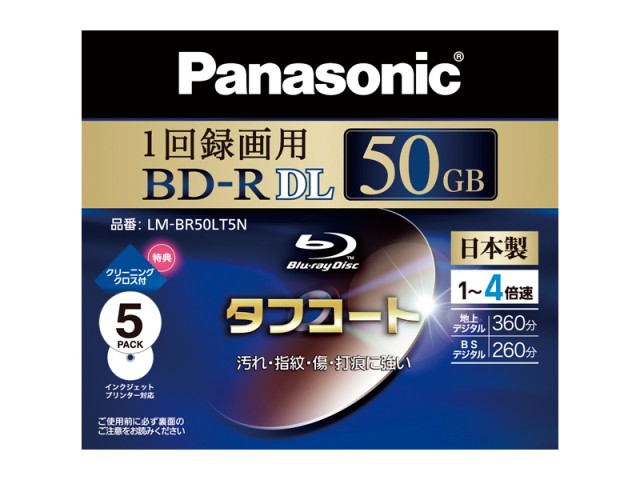 価格.com - LM-BR50LT5N [BD-R DL 4倍速 5枚組] の製品画像