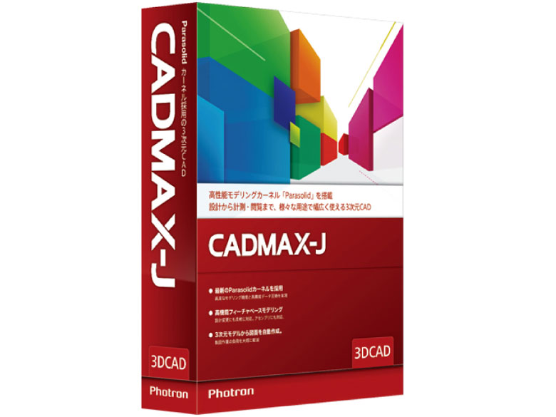 価格.com - CADMAX-J の製品画像