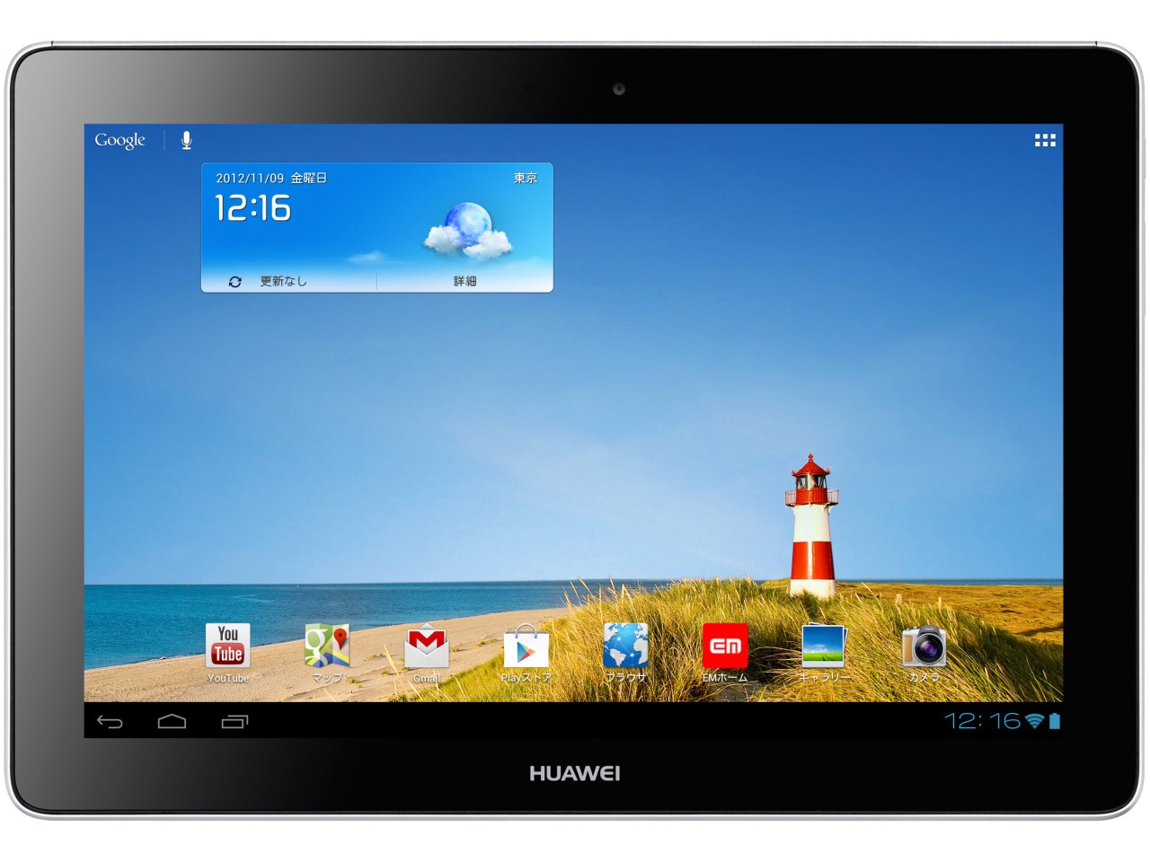 価格.com - Huawei GT01 イー・モバイル の製品画像