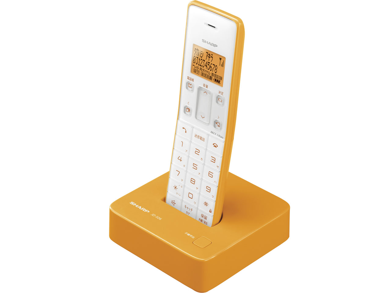 シャープ JD-S06CL-D 取扱説明書・レビュー記事 - トリセツ