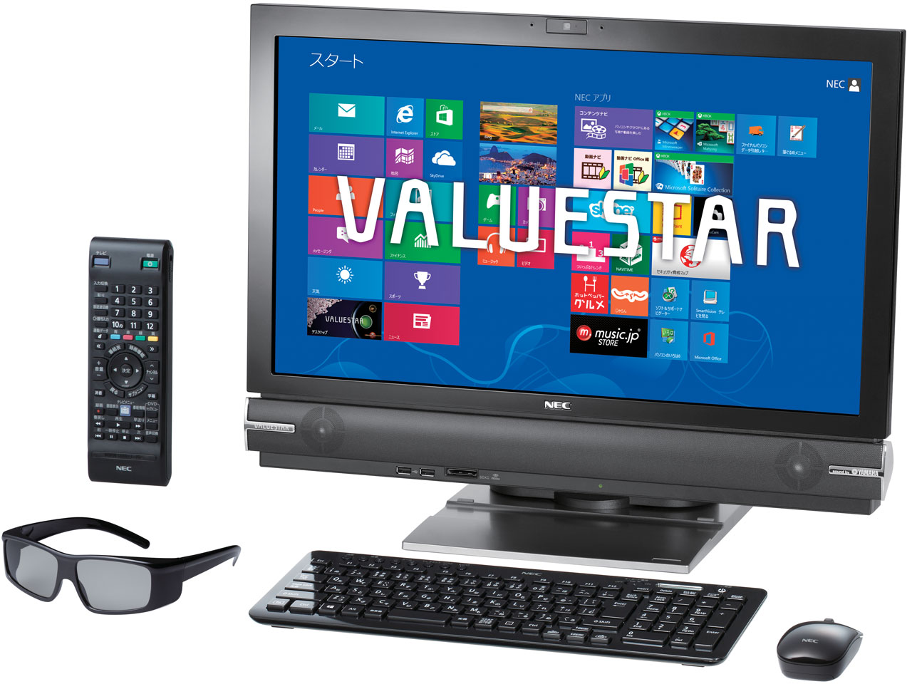 NEC VALUESTAR W VW970/LS PC-VW970LS 取扱説明書・レビュー記事 - トリセツ