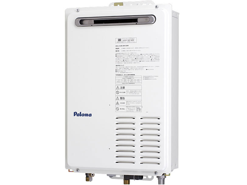 パロマ PH-203EW 取扱説明書・レビュー記事 - トリセツ