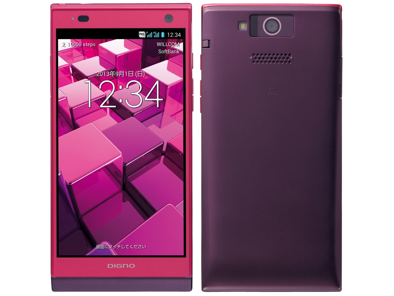 価格.com - DIGNO DUAL 2 WX10K WILLCOM [ピンク] の製品画像