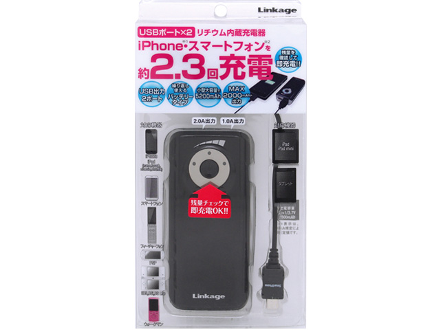 リンケージ LI-52B 価格比較 - 価格.com