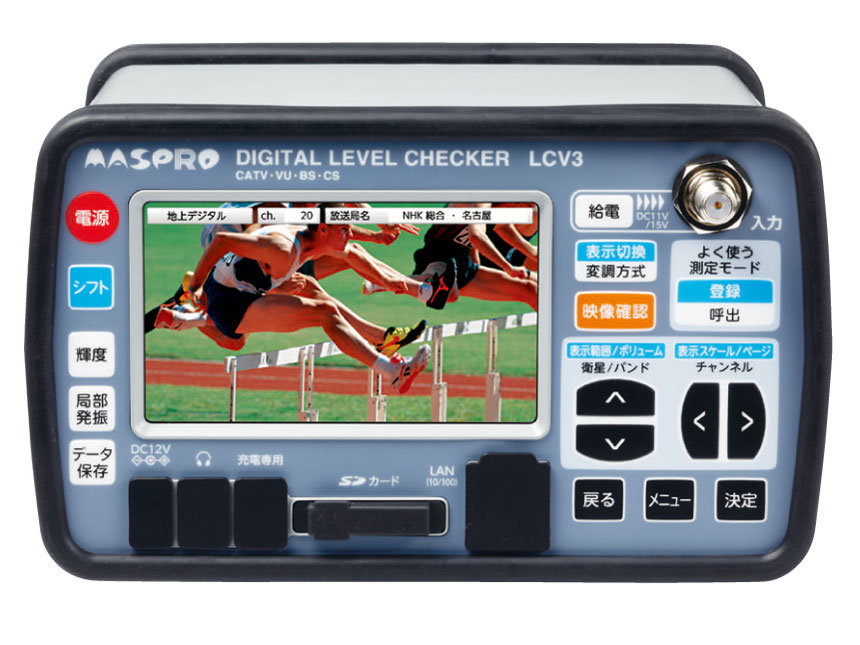 価格.com - LCV3 の製品画像