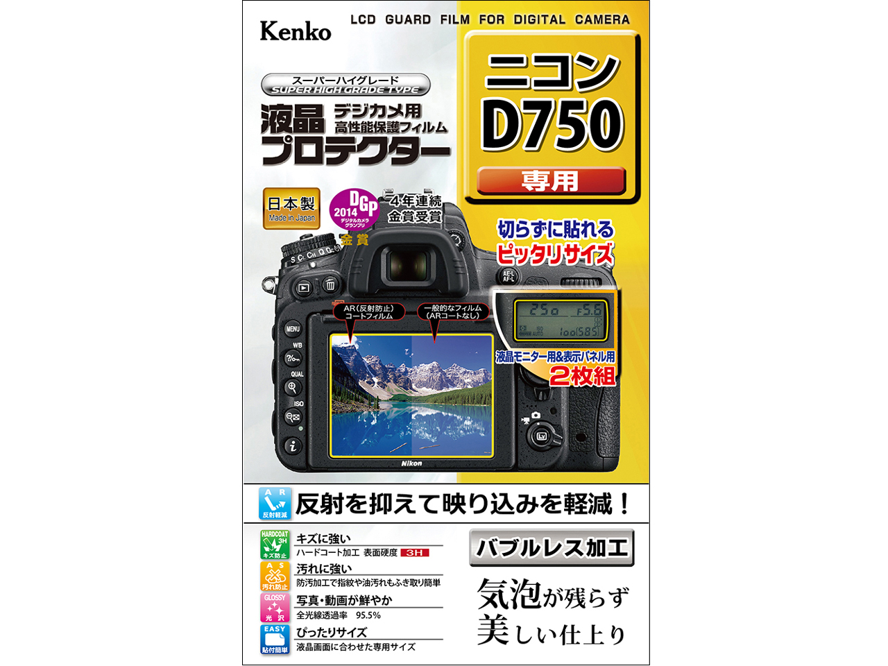価格.com - KLP-ND750 の製品画像