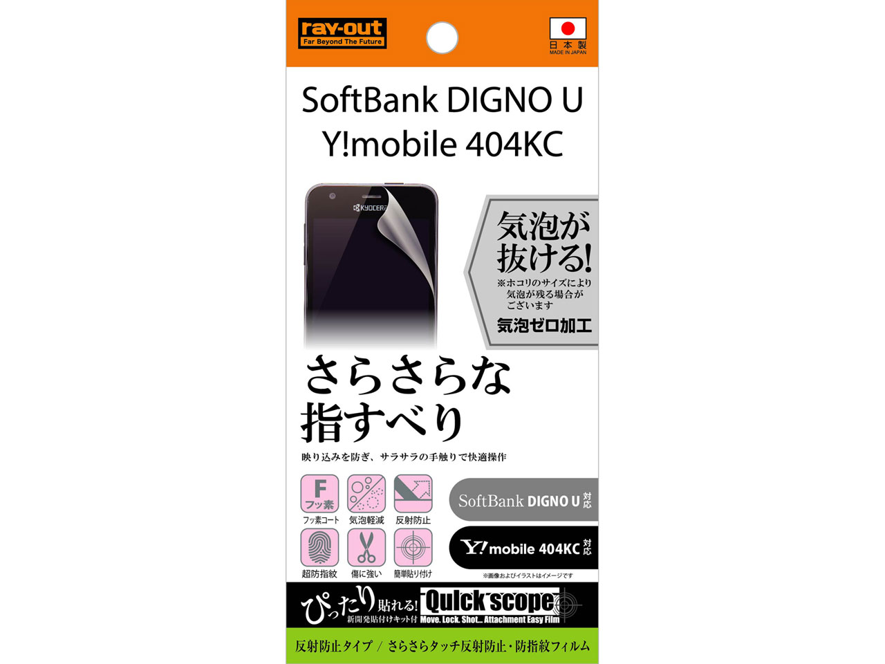 価格.com - RT-KDUF/H1 の製品画像