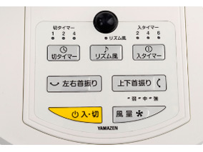 価格.com - 『本体 操作部分』 YLRX-BK301 の製品画像