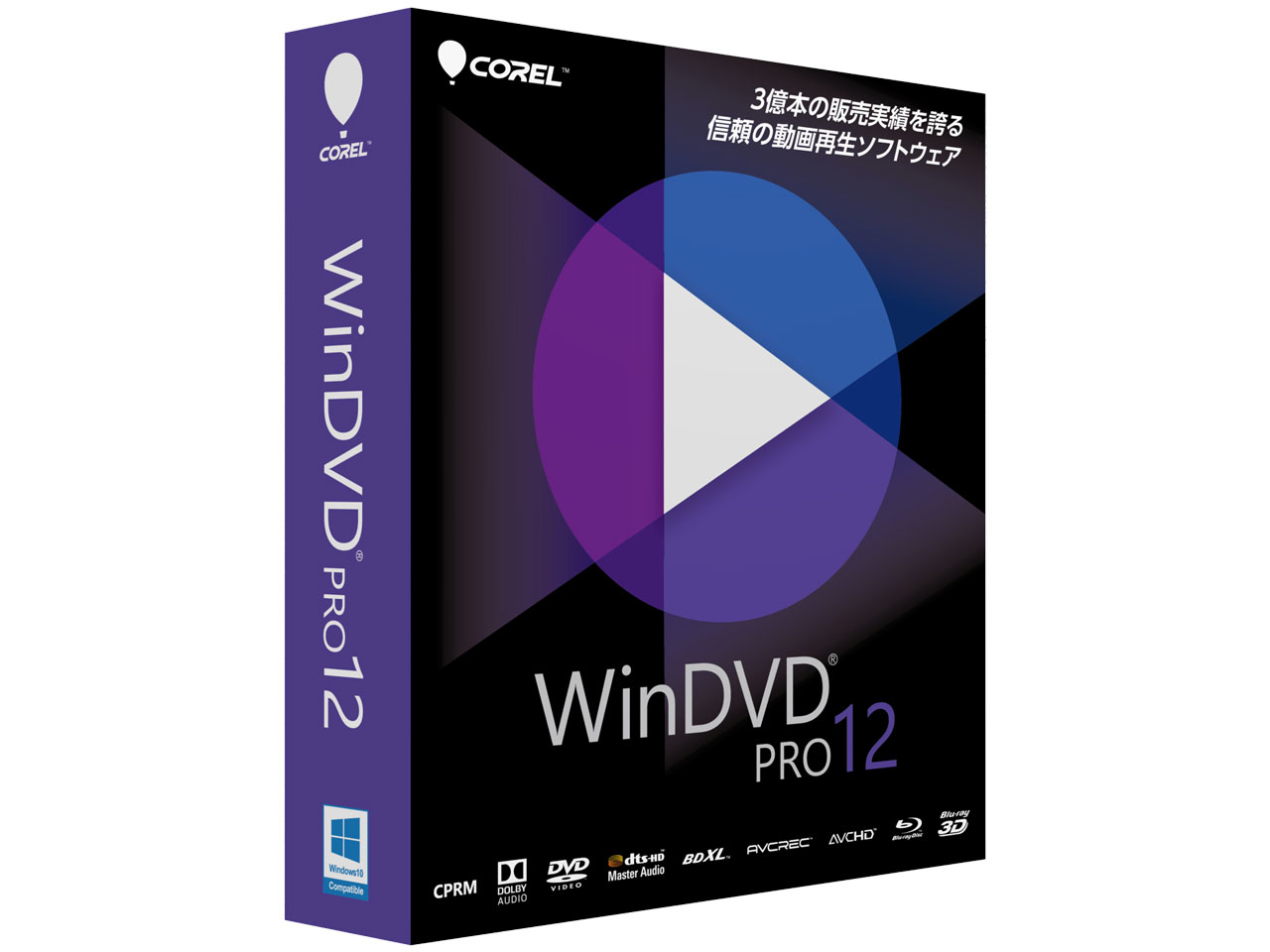 価格.com - WinDVD Pro 12 の製品画像