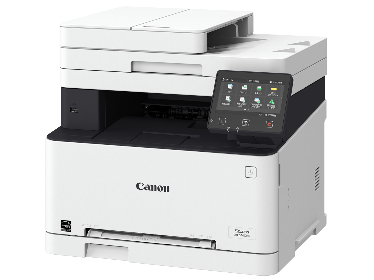 CANON Satera MF634Cdw 取扱説明書・レビュー記事 - トリセツ