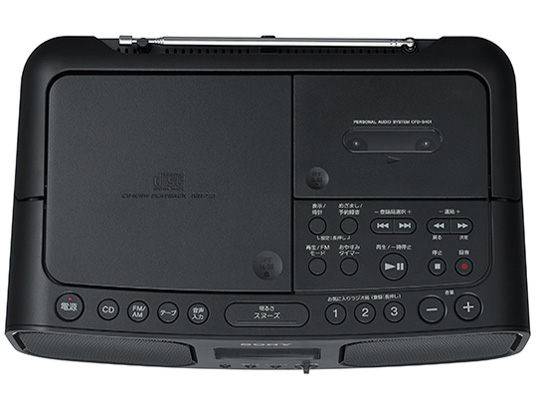 価格.com - 『本体 上面』 CFD-S401 [ブラック] の製品画像