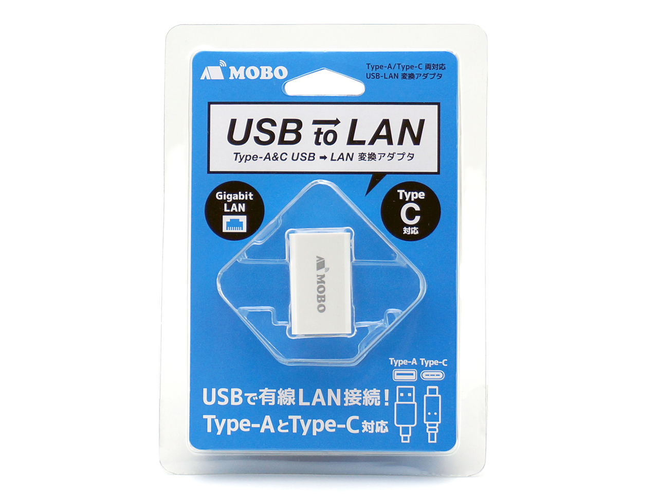 価格.com - 『パッケージ』 MOBO USB to LAN AM-TCALAN の製品画像