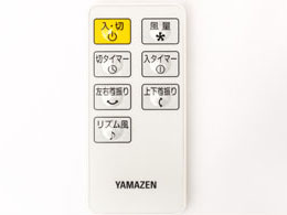 価格.com - 『リモコン』 YLRX-BKD301 の製品画像