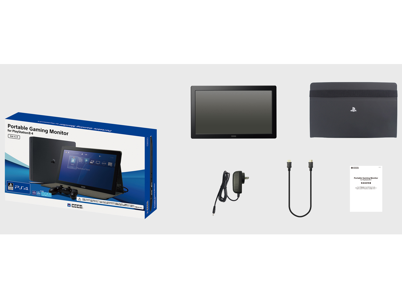 価格.com - 『セット内容』 Portable Gaming Monitor for PlayStation4 PS4-087 [15.6 ...