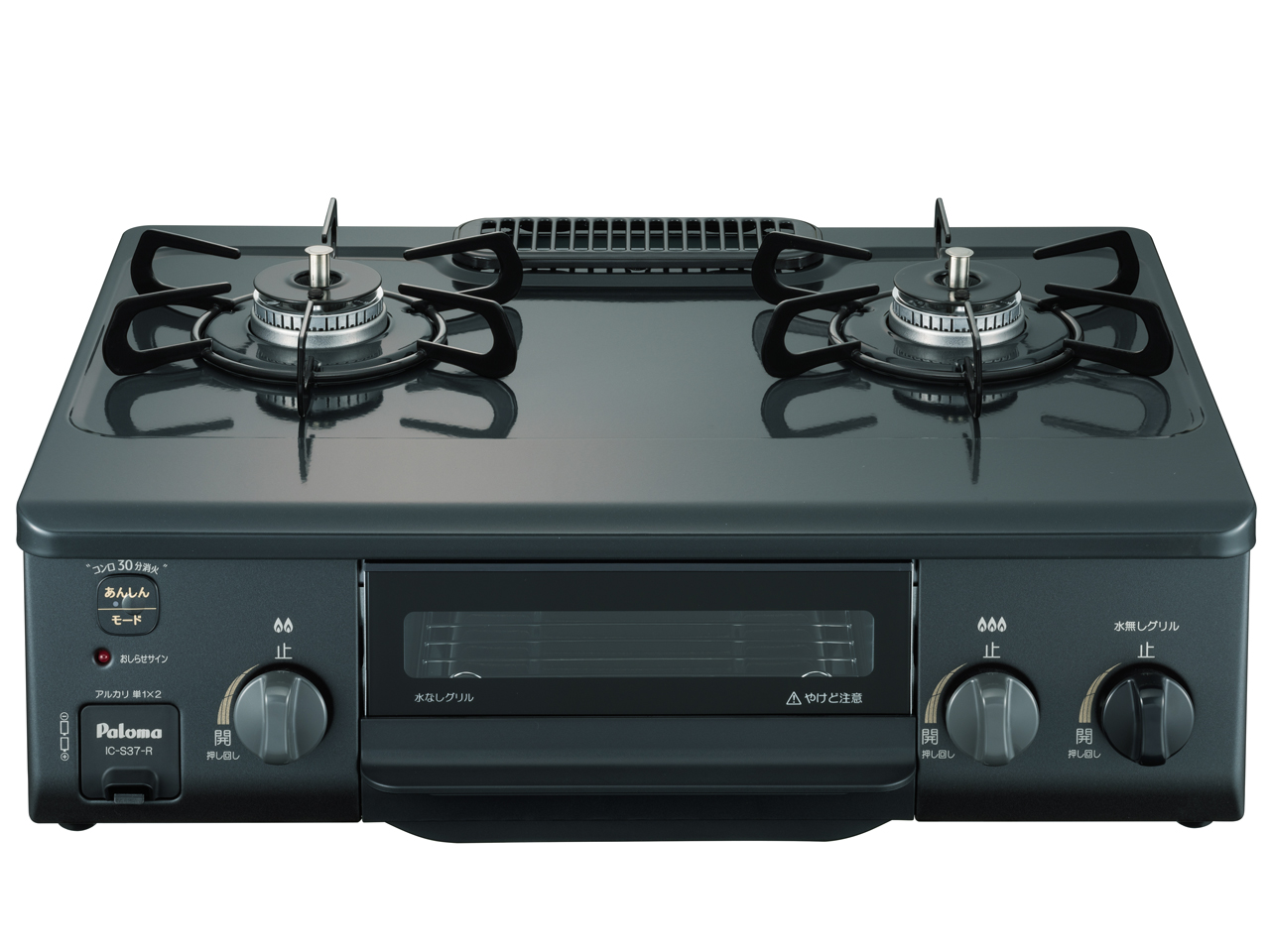 価格.com - IC-S37-R LP の製品画像