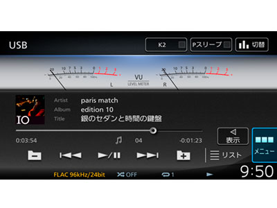 価格.com - 『機能画面2』 彩速ナビ MDV-M906HD の製品画像