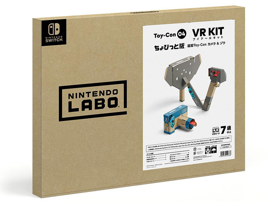 価格.com - Nintendo Labo Toy-Con 04：VR Kit ちょびっと版追加Toy-Con カメラ&ゾウ HAC-A ...