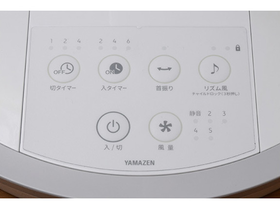 価格.com - 『本体 操作部分』 YLX-HD30(LP) [ライトピンク] の製品画像