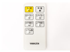 価格.com - 『付属品 リモコン』 YLRX-BKD303 の製品画像