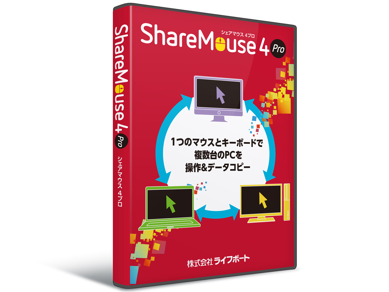 価格.com - ShareMouse 4 Pro の製品画像