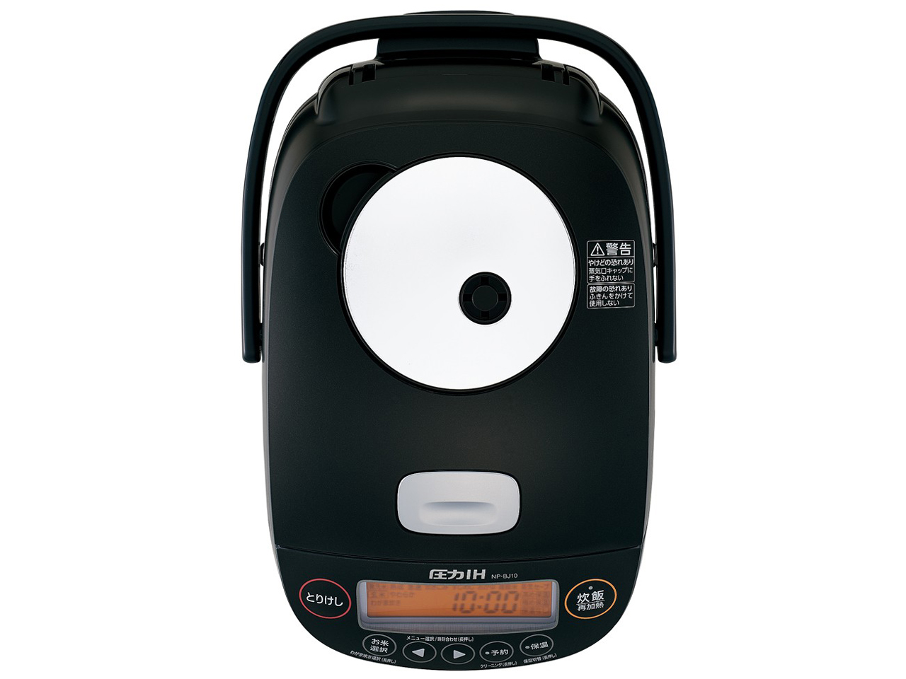 価格.com - 『本体 上面』 極め炊き NP-BJ10-BA [ブラック] の製品画像