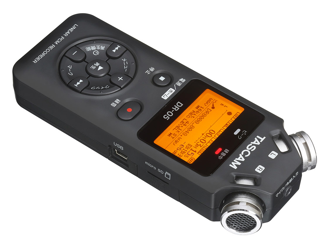 価格.com - 『本体2』 DR-05 VER3 の製品画像