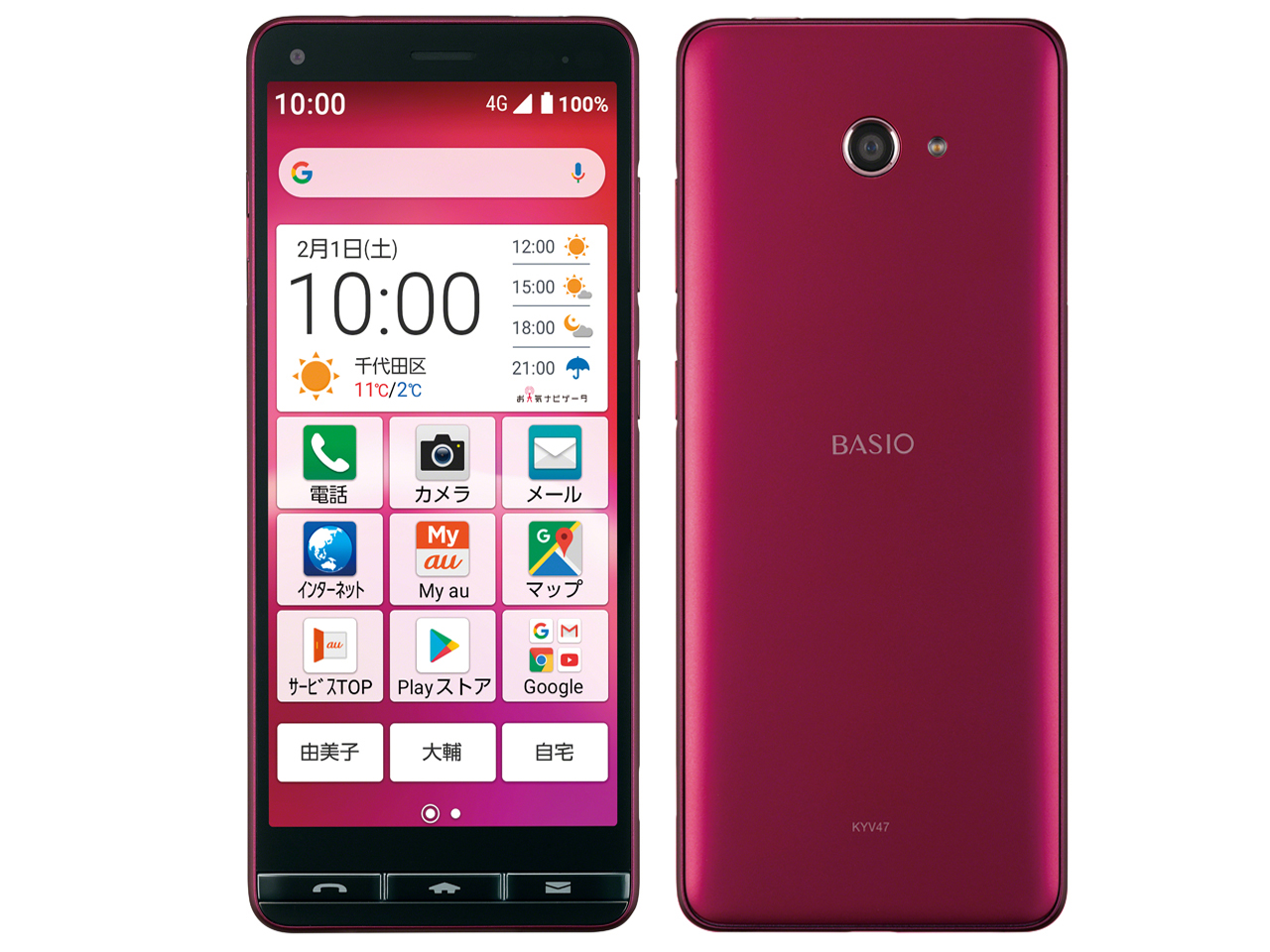 価格.com - 京セラ BASIO4 au [ワインレッド] 価格比較