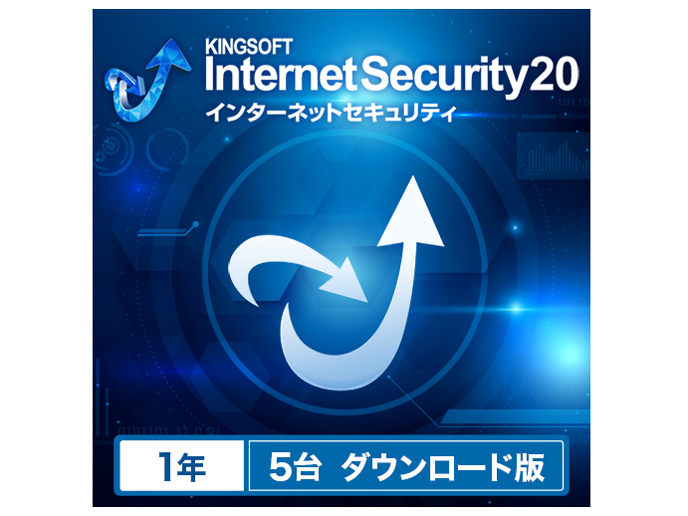 価格.com - KINGSOFT Internet Security 20 1年5台 ダウンロード版 の製品画像