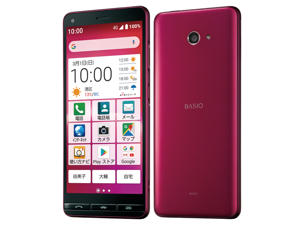 価格.com - BASIO4 SIMフリー [ワインレッド] の製品画像