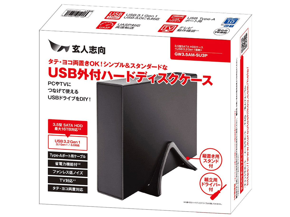 価格.com - 『パッケージ』 GW3.5AM-SU3P の製品画像